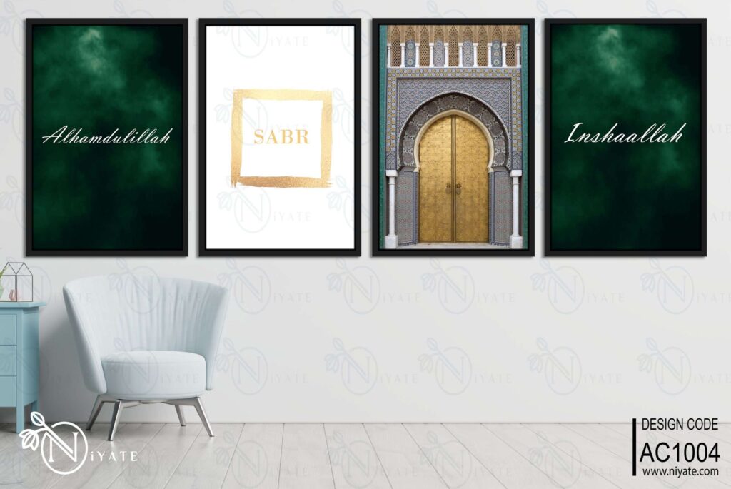 Alhamdulillah | Sabr | Insha Allah | Islamic Frame Set